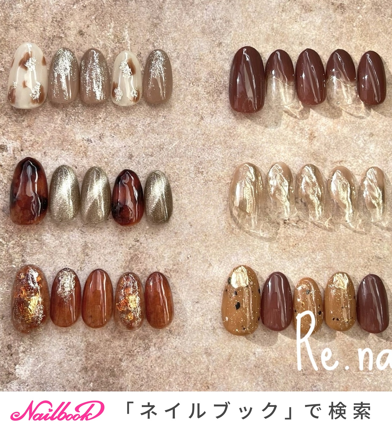 秋/冬/オールシーズン/オフィス/ハンド - Re.nail リーネイル 天神店 博多店 薬院店のネイルデザイン[No.9003441]｜ネイルブック