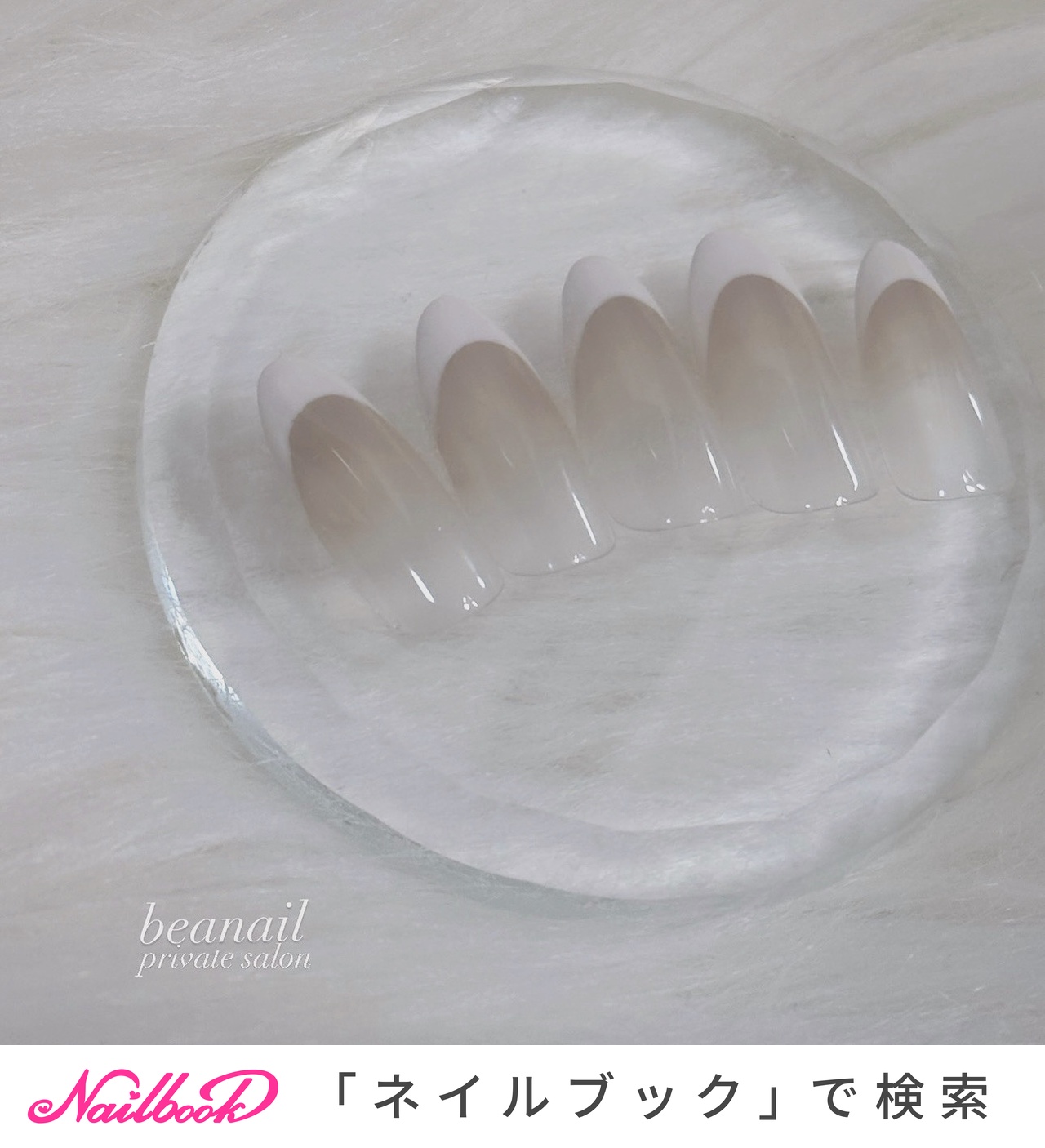 手が綺麗に見えるネイル/オールシーズン/オフィス/デート/ハンド - beanail【ベアネイル】のネイルデザイン[No.9007322 ...