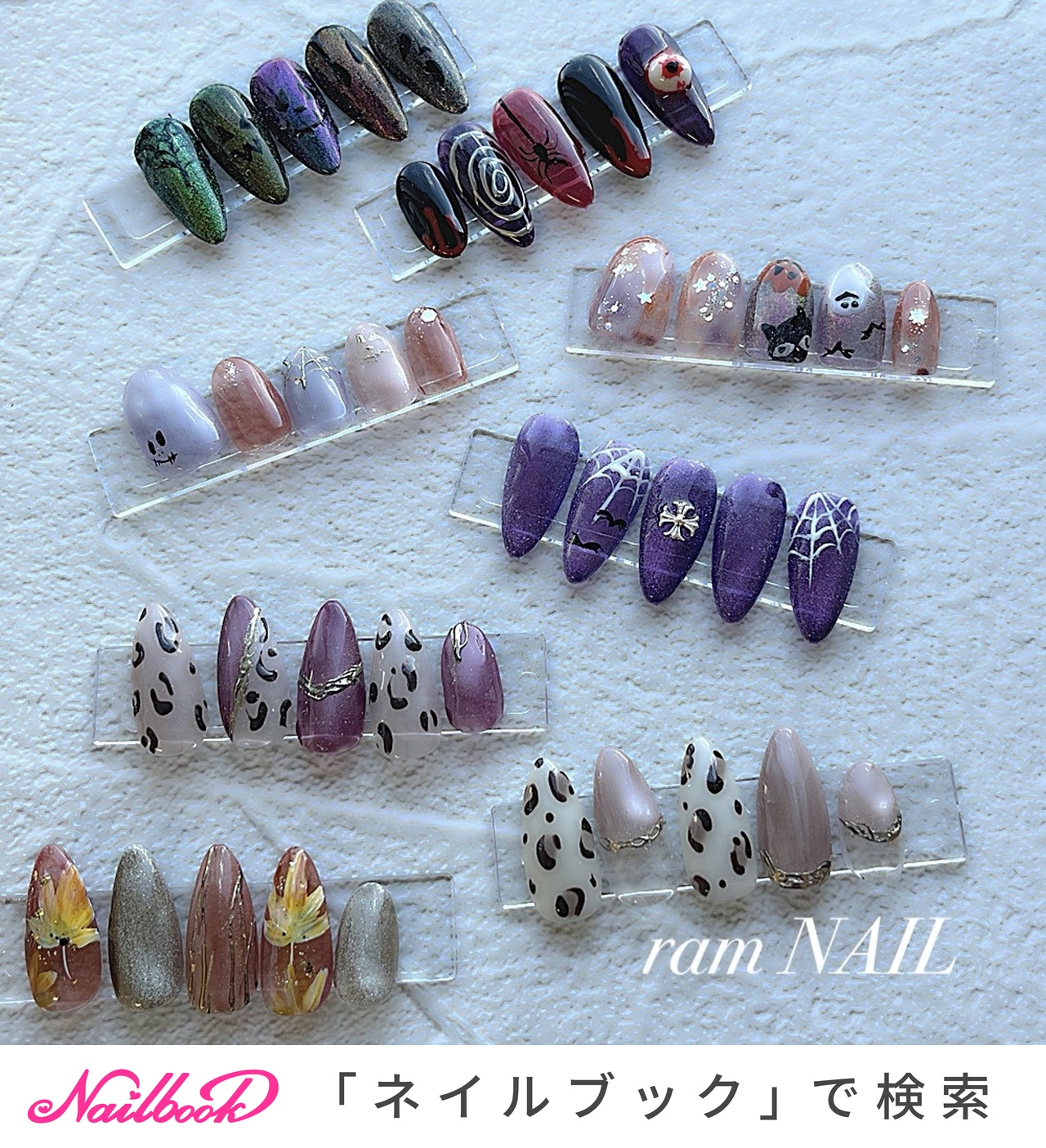 秋/ハロウィン/ハンド - ram NAILのネイルデザイン[No.9047868]｜ネイルブック