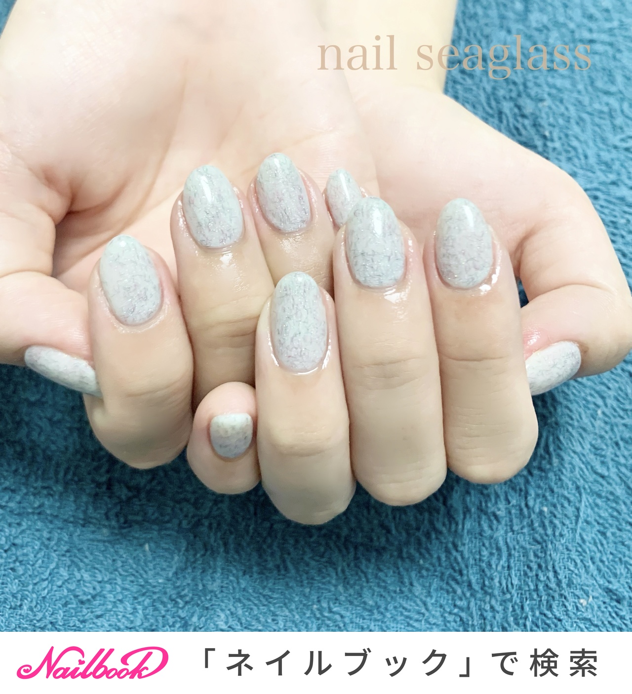 オールシーズン/オフィス/デート/女子会/ハンド - nail seaglass💅 のネイルデザイン[No.9049338]｜ネイルブック