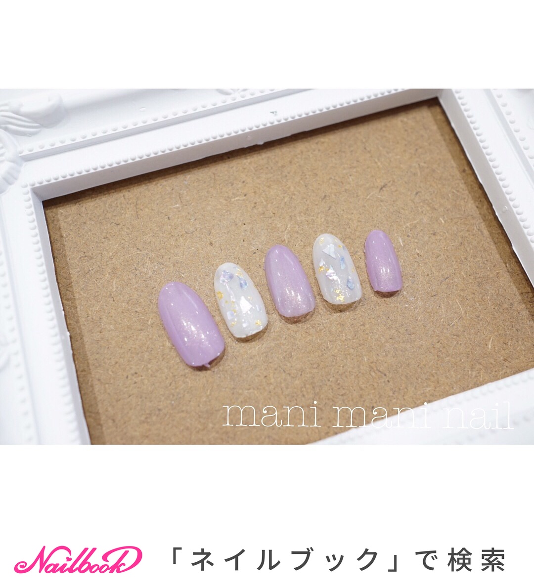秋/オールシーズン/オフィス/ハンド/ワンカラー - mani_mani_nailのネイルデザイン[No.2498095]｜ネイルブック