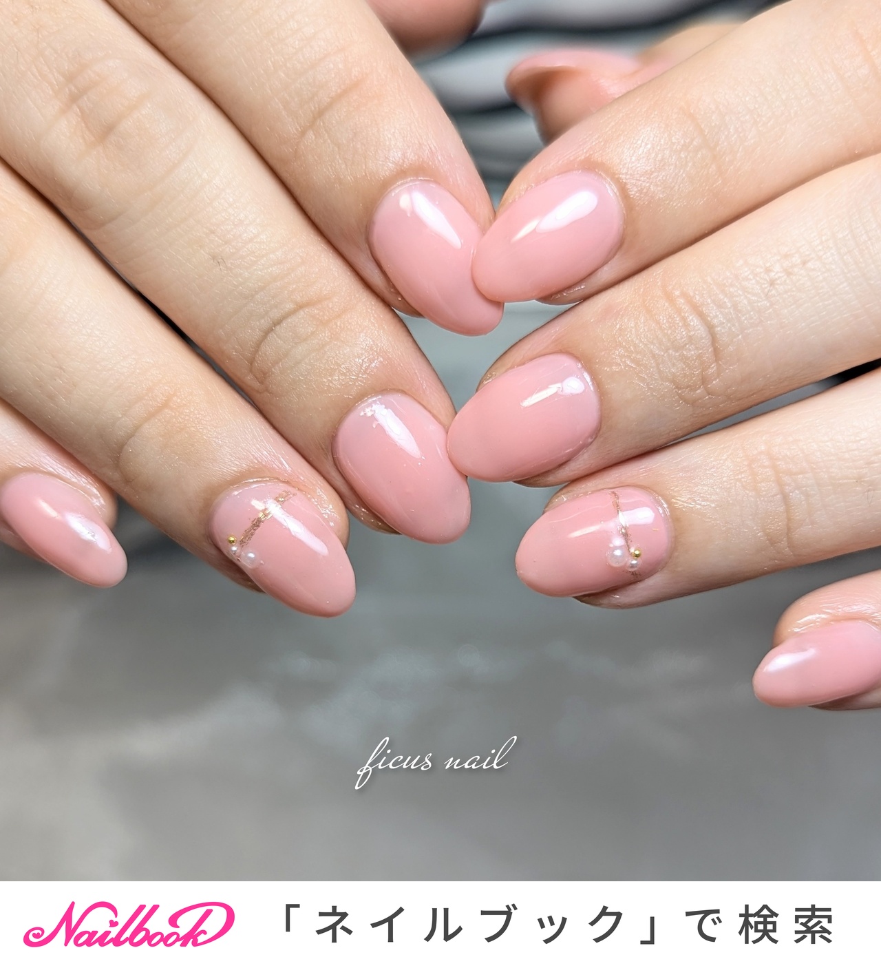 手が綺麗に見えるネイル/オールシーズン/入学式/オフィス/ハンド - ficus nailのネイルデザイン[No.9059225]｜ネイルブック