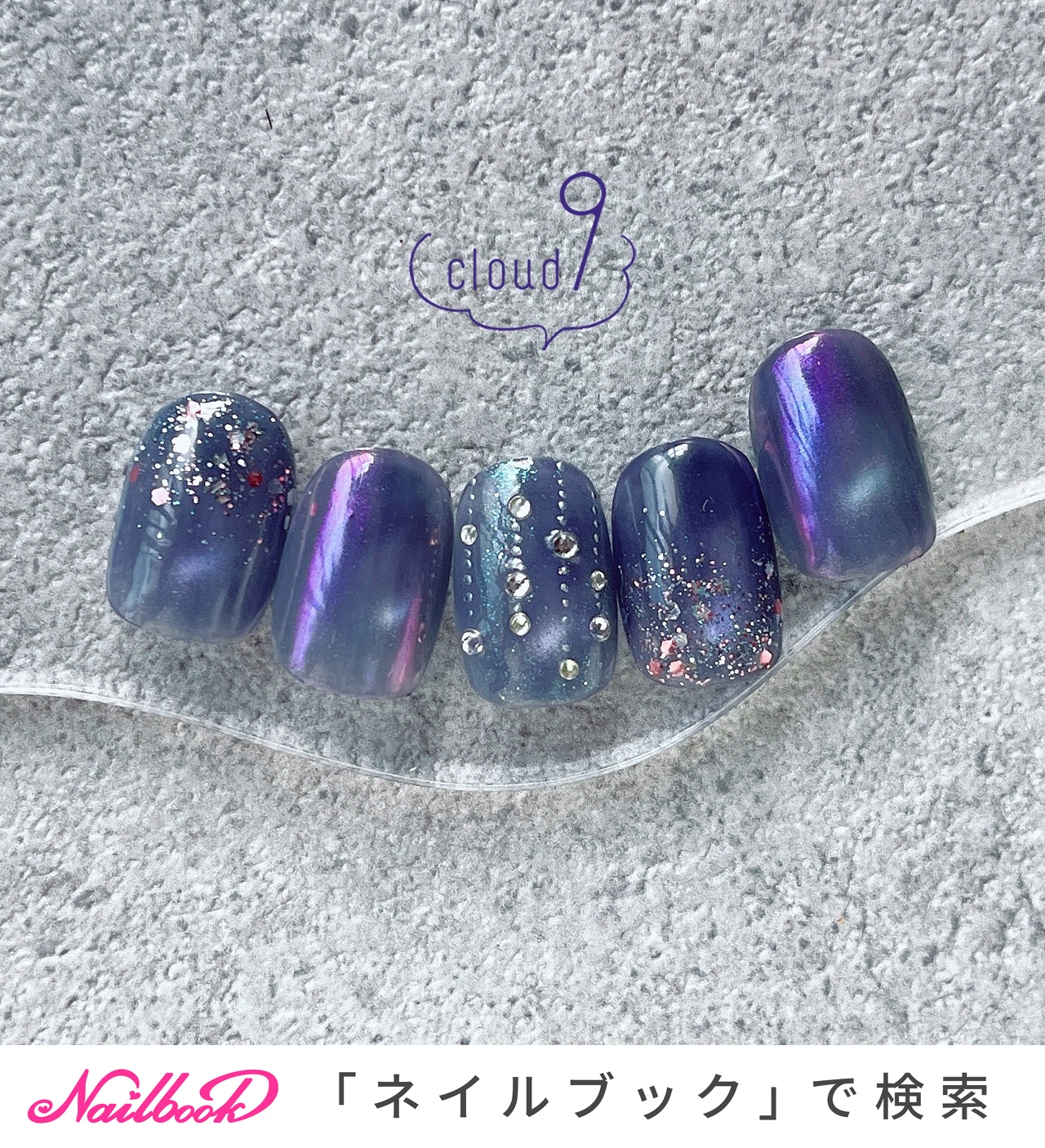 秋/旅行/パーティー/女子会/ハンド - 平松ありさのネイルデザイン[No.9075036]｜ネイルブック