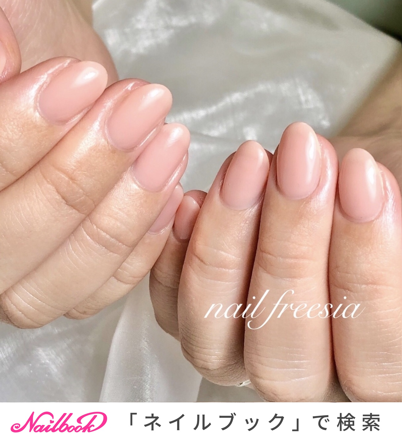 ハンド/ワンカラー/大人/ピンク - nail freesia ネイルフリージアのネイルデザイン[No.9090159]｜ネイルブック