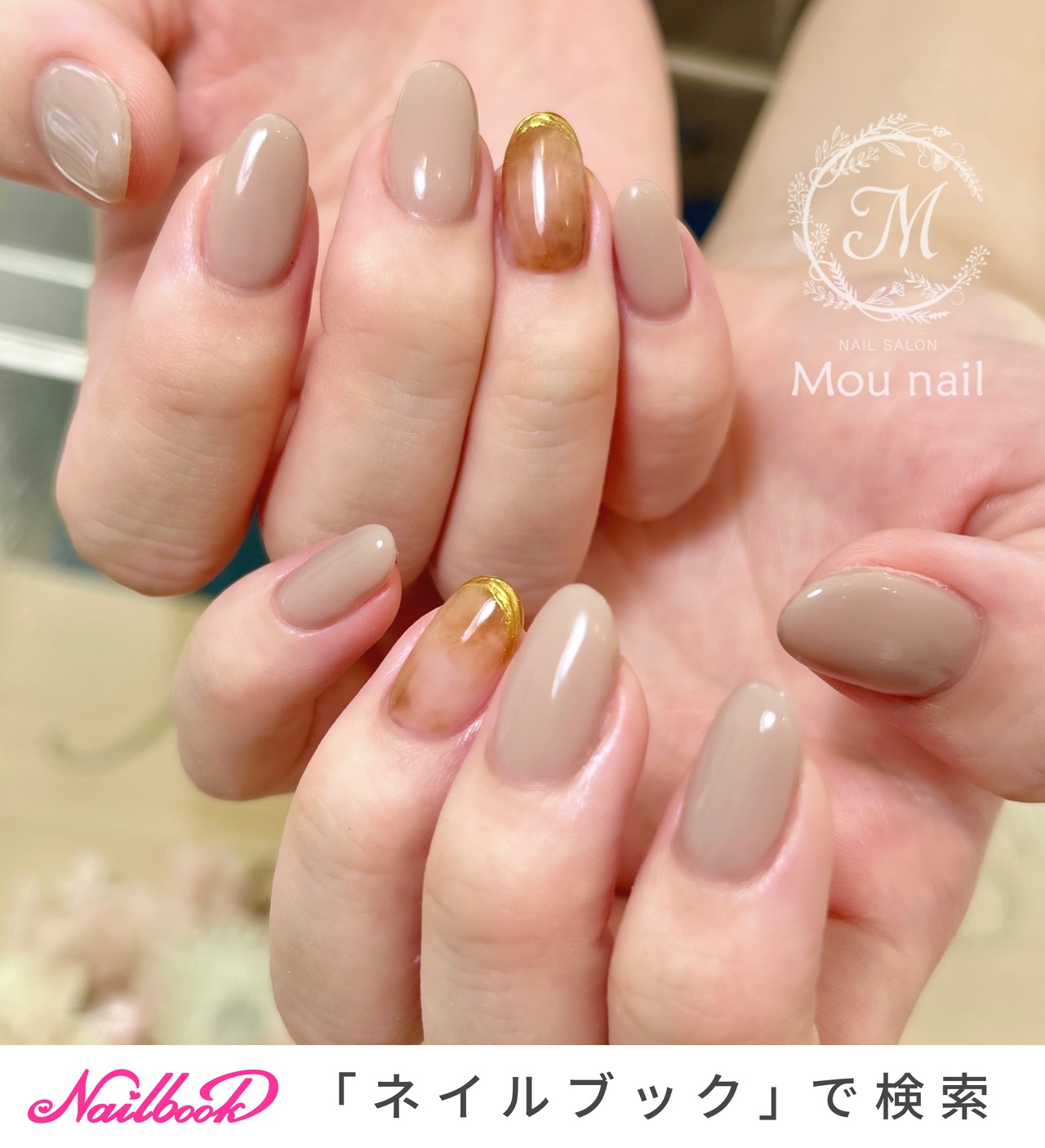 手が綺麗に見えるネイル 秋 冬 オフィス ハンド Mou Nailのネイルデザイン No 9100040 ネイルブック