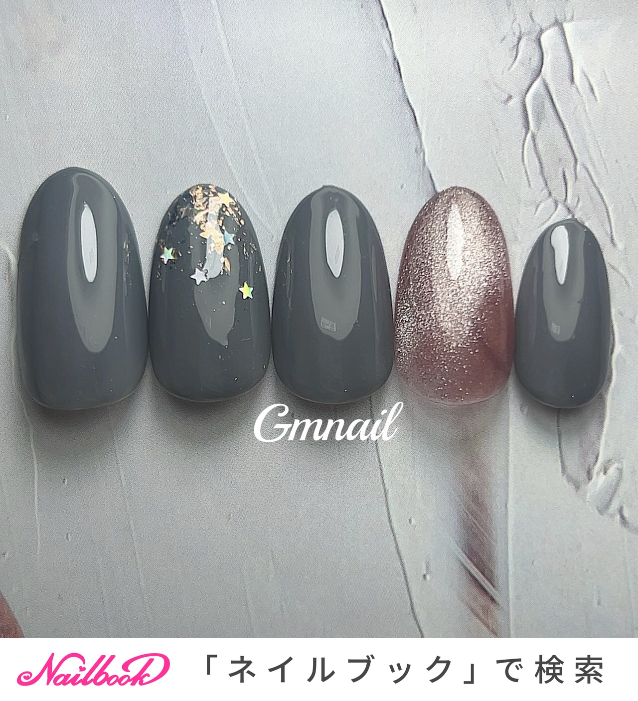 秋/冬/オフィス/女子会/ハンド - Gm nailのネイルデザイン[No.9102732]｜ネイルブック