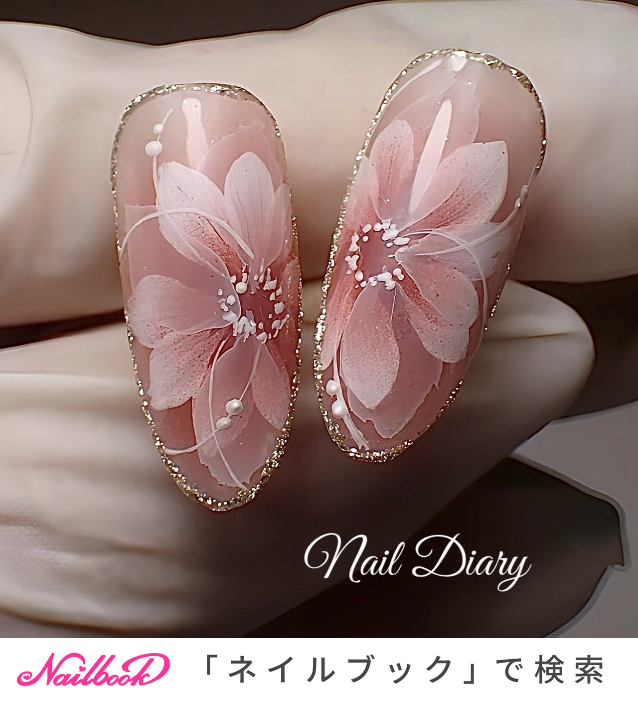 Nail Diary【ネイル ダイアリー】のネイルデザイン[No.9103240]｜ネイルブック
