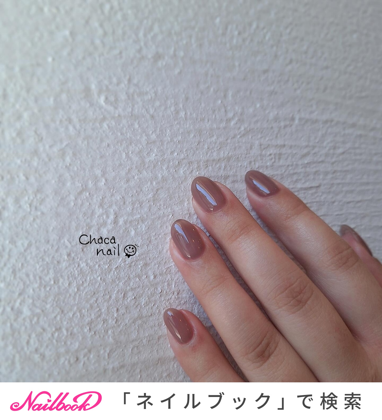 秋/ハンド/シンプル/ワンカラー/大人 - Chaca nail チャカネイルのネイルデザイン[No.9108436]｜ネイルブック