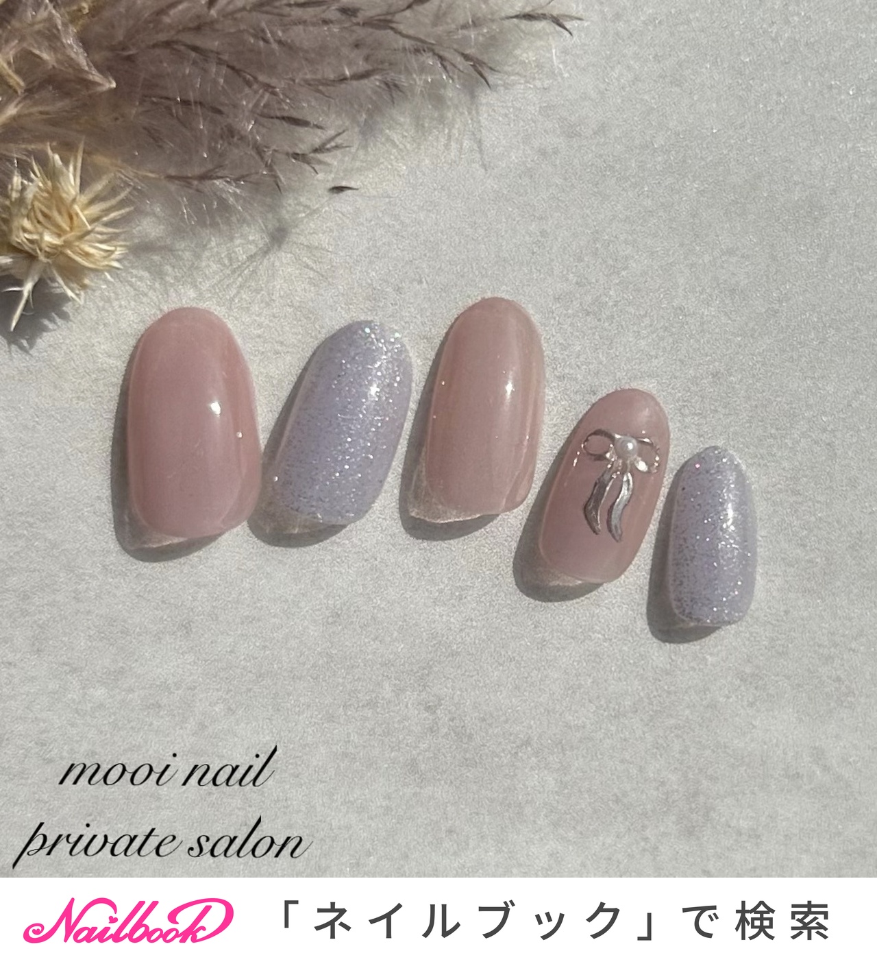 秋/オールシーズン/旅行/オフィス/ハンド - mooi nailのネイルデザイン[No.9109153]｜ネイルブック