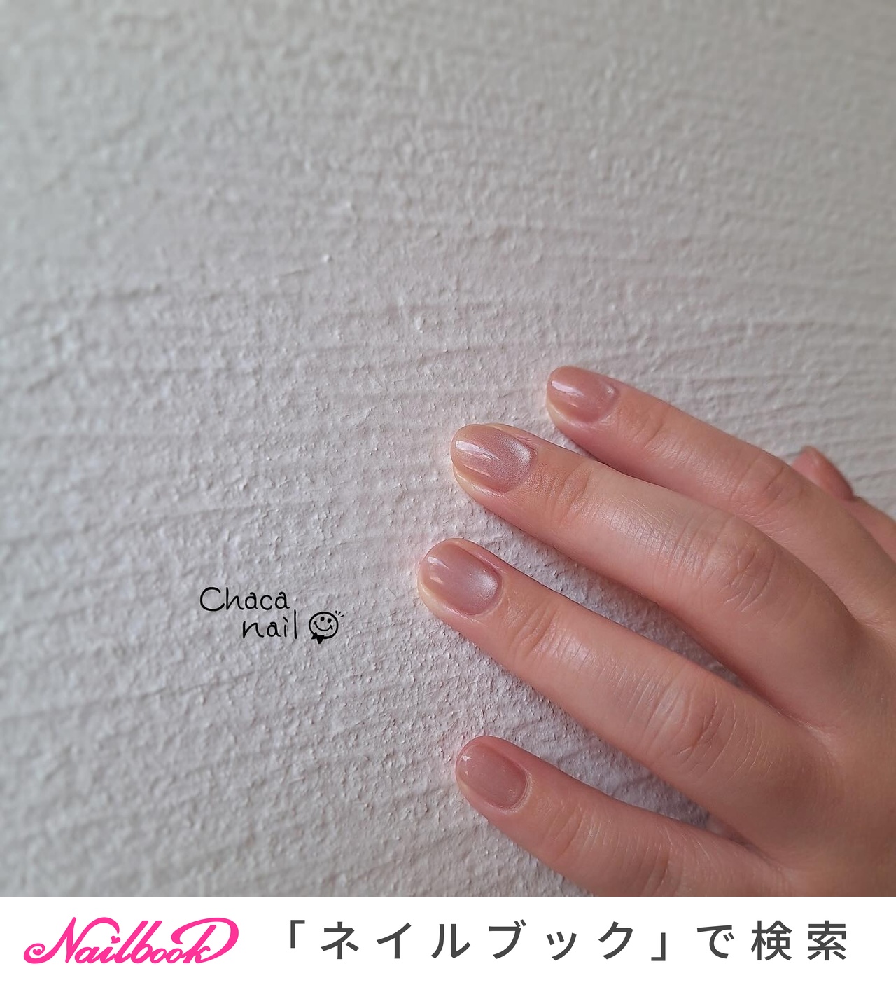 オフィス/ハンド/ワンカラー/マグネット - Chaca nail チャカネイルのネイルデザイン[No.9111483]｜ネイルブック