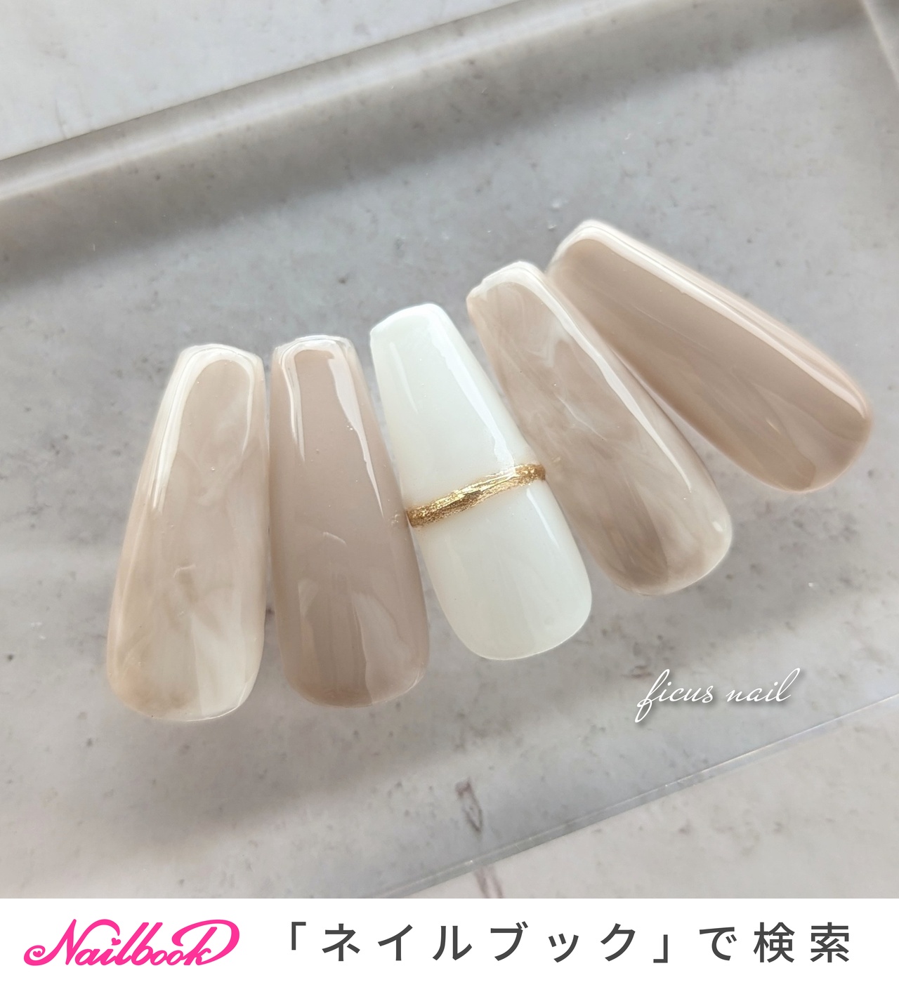 手が綺麗に見えるネイル/冬/オールシーズン/オフィス/ハンド - ficus nail【大人ネイル専門】のネイルデザイン[No.9123746 ...
