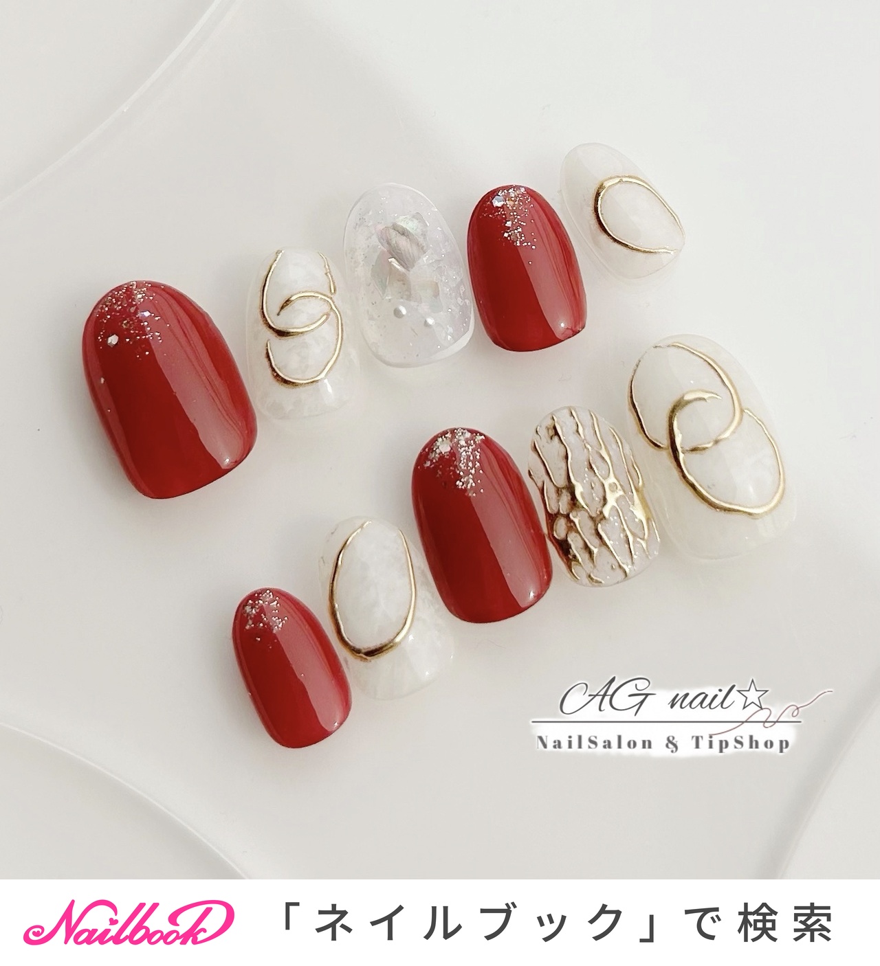 オールシーズン/成人式/ブライダル/ホワイト/レッド - AGnailのネイルデザイン[No.9126480]｜ネイルブック