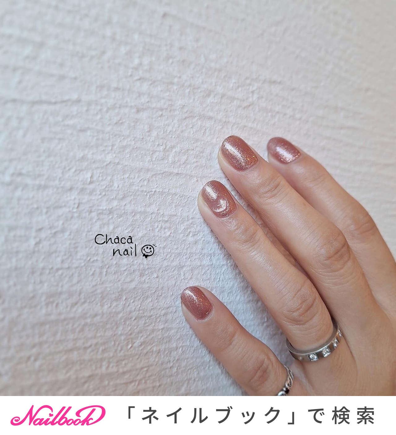 ハンド/ラメ/ハート - Chaca nail チャカネイルのネイルデザイン[No.9138436]｜ネイルブック