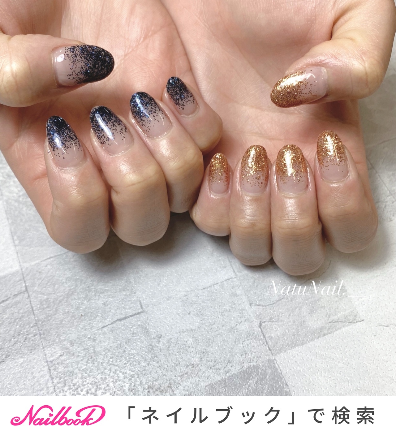 冬/オールシーズン/ハンド/シンプル/グラデーション - NatuNail.__のネイルデザイン[No.9146367]｜ネイルブック