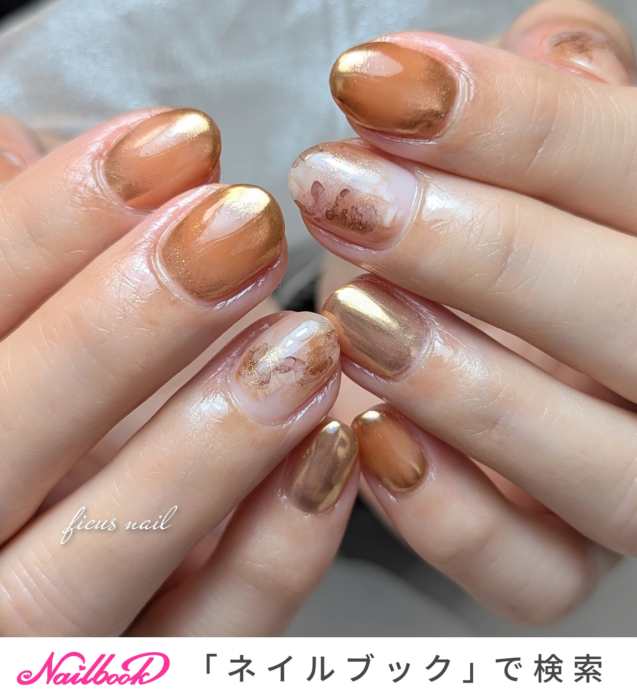 秋/冬/ハンド/シンプル/ニュアンス - ficus nail【大人の美爪専門店】のネイルデザイン[No.9147575]｜ネイルブック