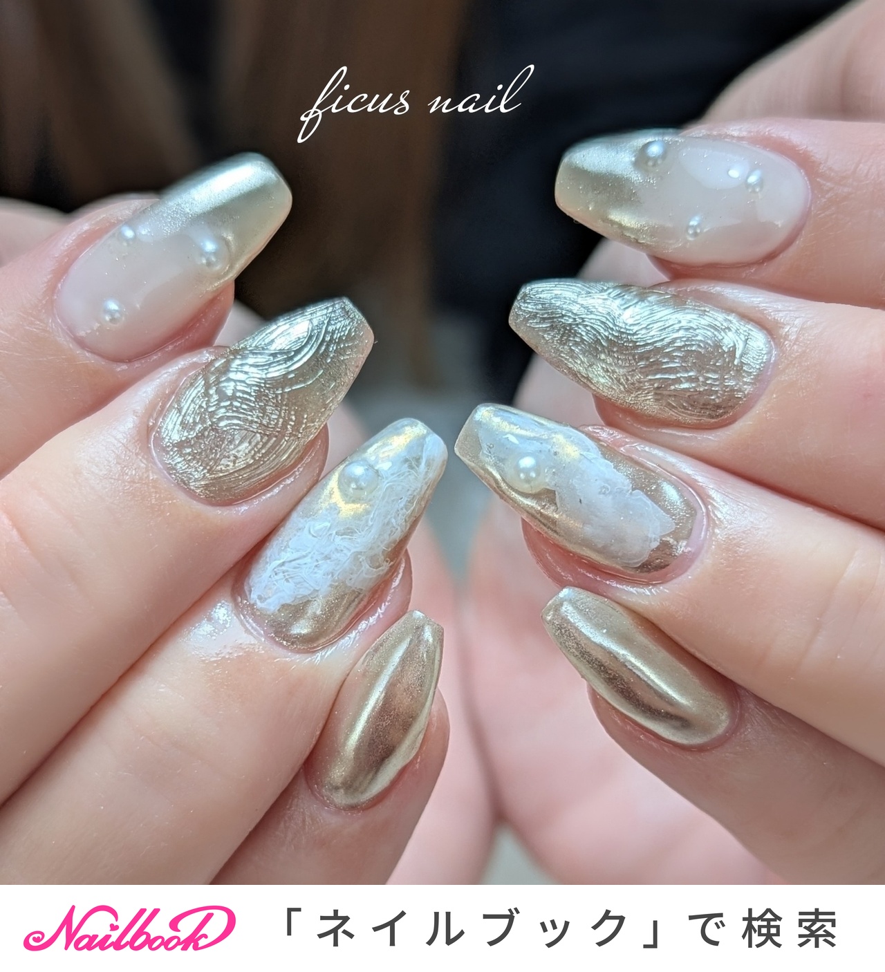 手が綺麗に見えるネイル/オールシーズン/お正月/成人式/ハンド - ficus nail【頑張る大人女性の癒しと綺麗が叶う美爪専門店】のネイル ...