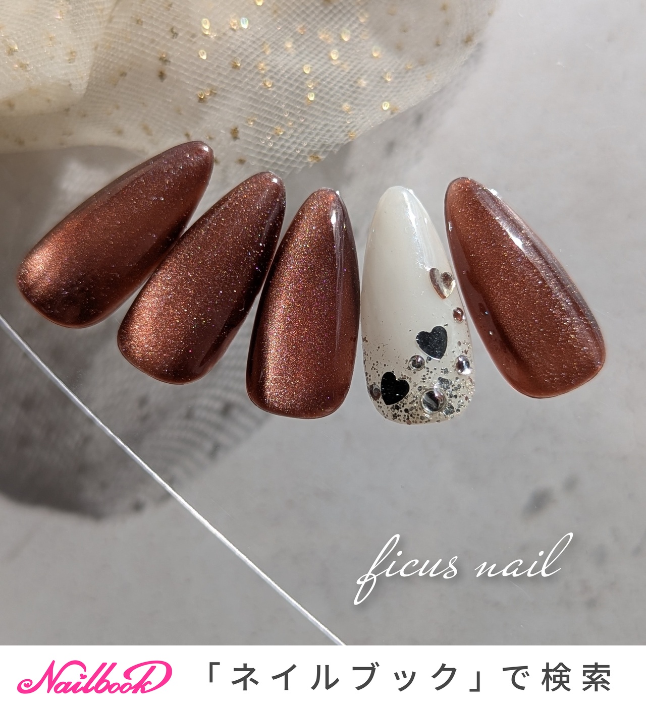 手が綺麗に見えるネイル/冬/バレンタイン/オフィス/ハンド - ficus nail【大人の美爪専門店】のネイルデザイン[No.9232643 ...