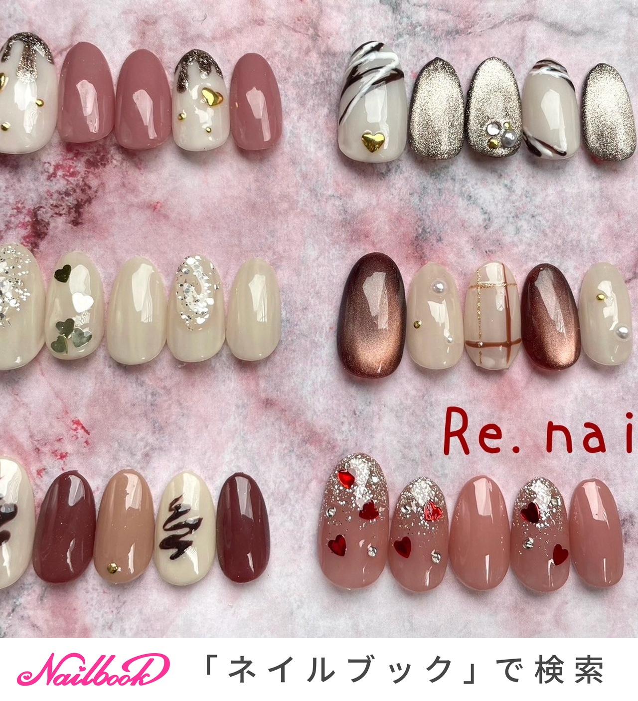 冬/バレンタイン/デート - Re.nail リーネイル 天神店 博多店 薬院店のネイルデザイン[No.9239223]｜ネイルブック