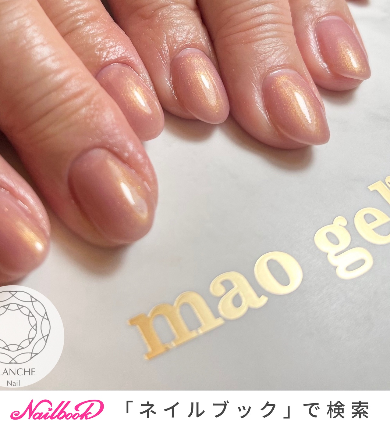 オールシーズン/ハンド - BLANCHE Nailのネイルデザイン[No.9243829]｜ネイルブック