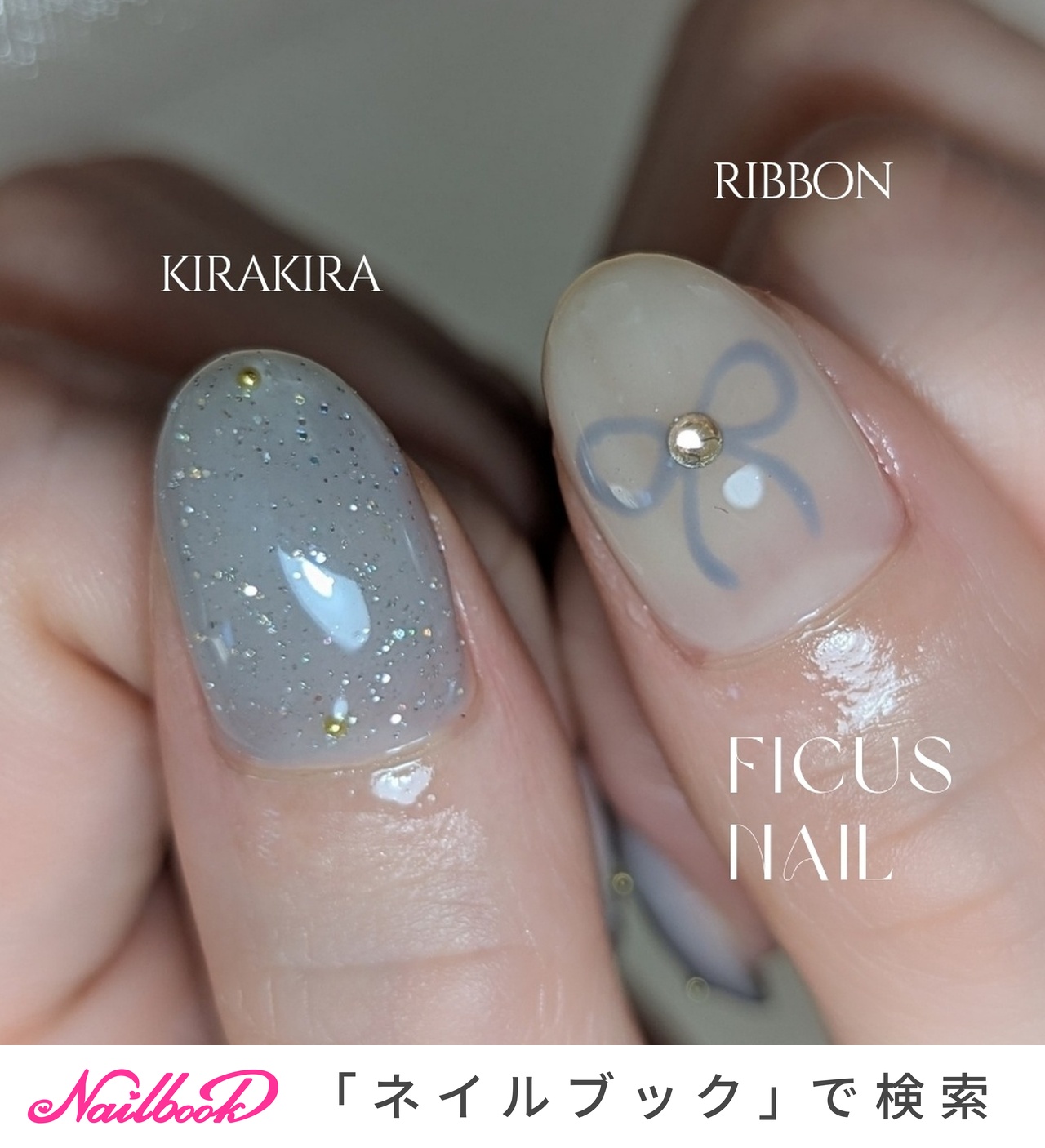 オールシーズン/卒業式/入学式/オフィス/ハンド - ficus nail【大人の美爪専門店】のネイルデザイン[No.9269599]｜ネイルブック