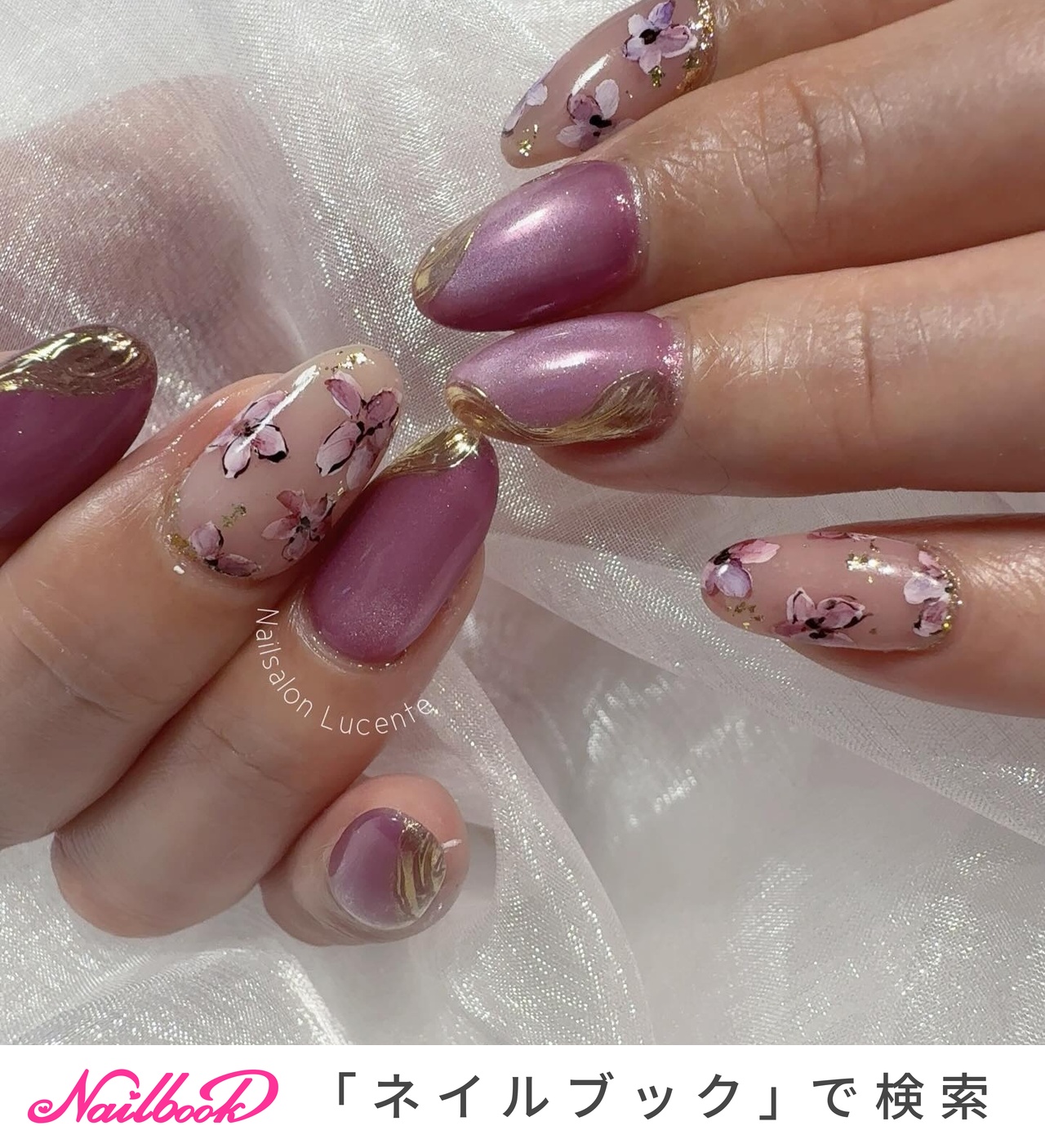 オールシーズン/オフィス/ブライダル/ハンド/シンプル - Lucente 南鳩ヶ谷 - private nail salon -のネイルデザイン[No.9281333]｜ネイルブック