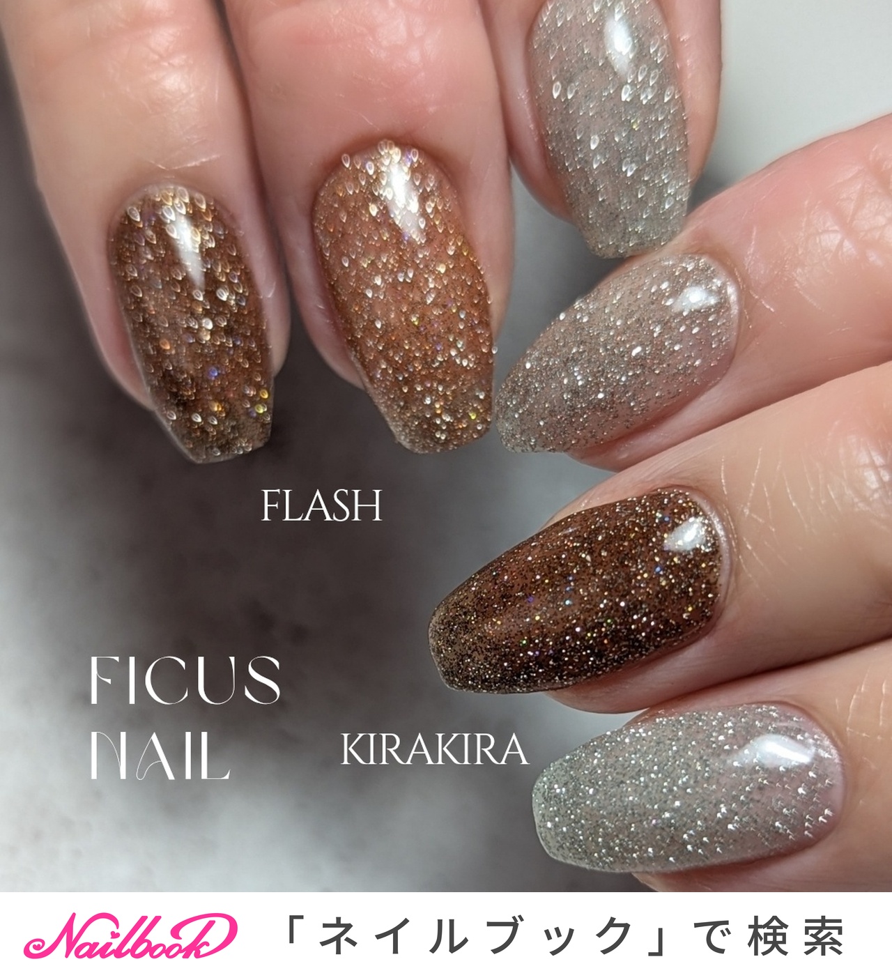 手が綺麗に見えるネイル/オールシーズン/海/クリスマス/ハンド - ficus nail【大人ネイル専門】のネイルデザイン[No ...
