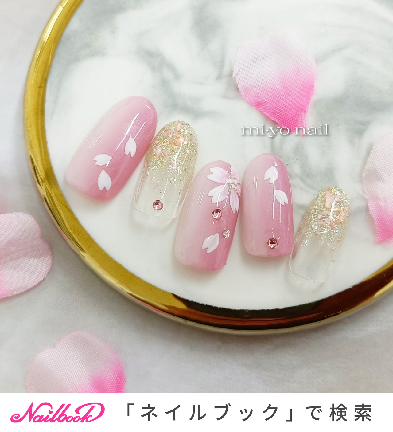 春/卒業式/入学式/ハンド/グラデーション - mi-yoのネイルデザイン[No.9299506]｜ネイルブック