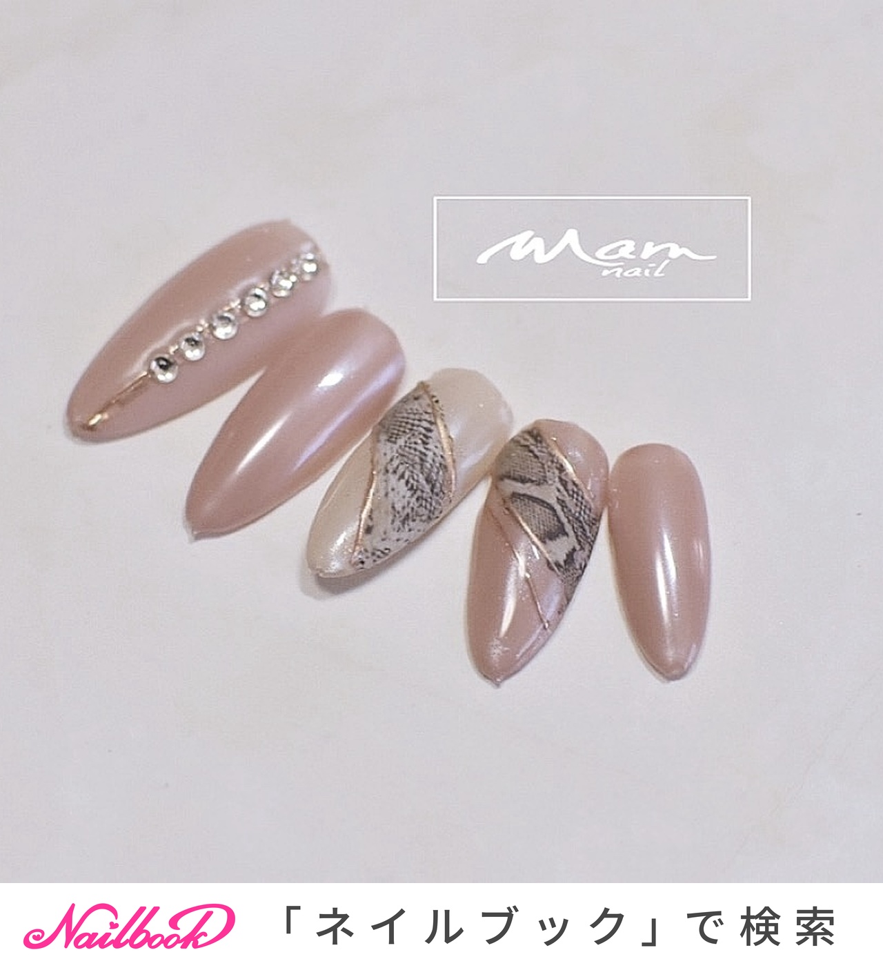 オールシーズン/オフィス/女子会/ハンド/アニマル柄 - MamNailのネイルデザイン[No.9311367]｜ネイルブック