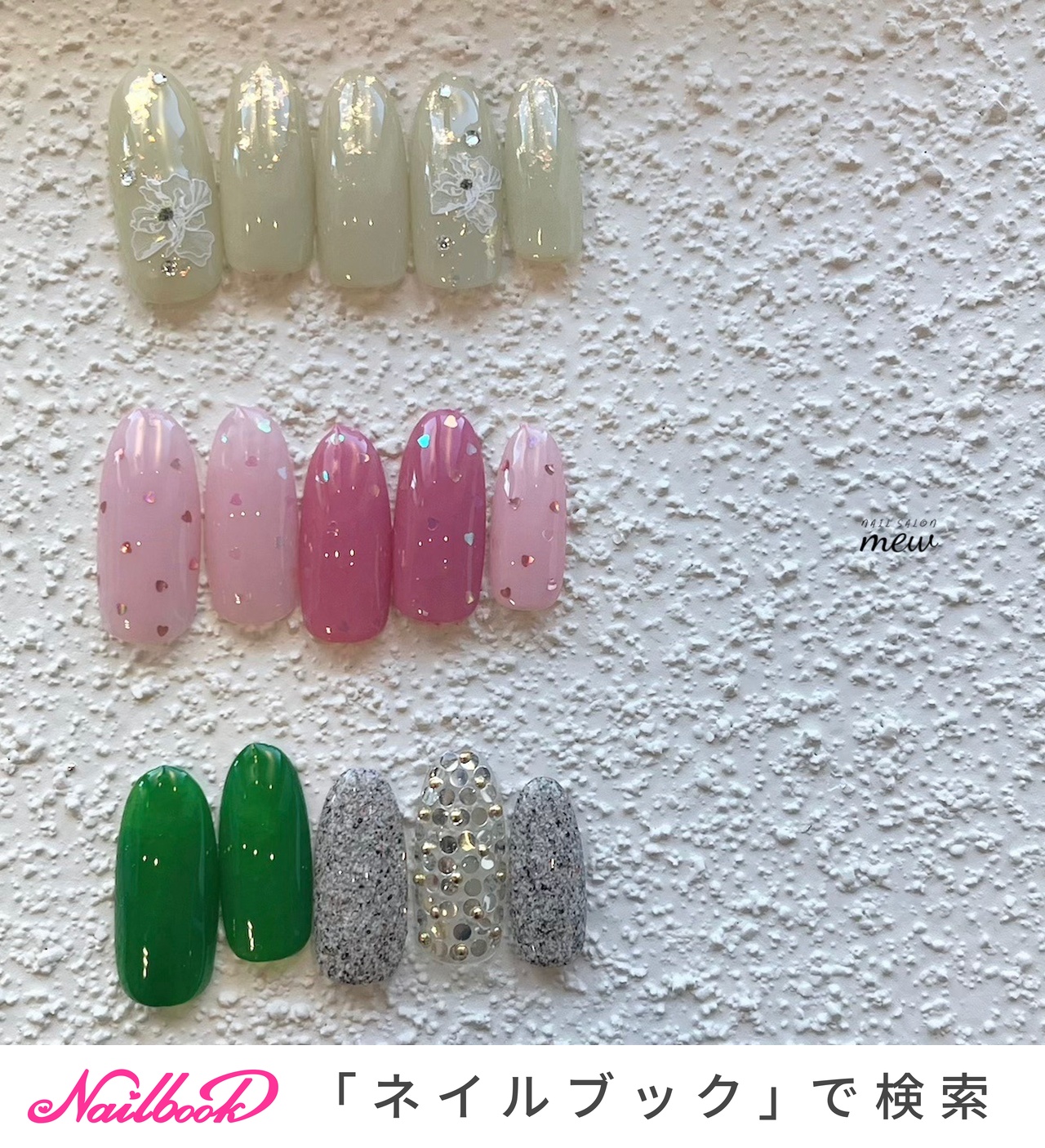 Nail salon mewのネイルデザイン[No.9315362]｜ネイルブック