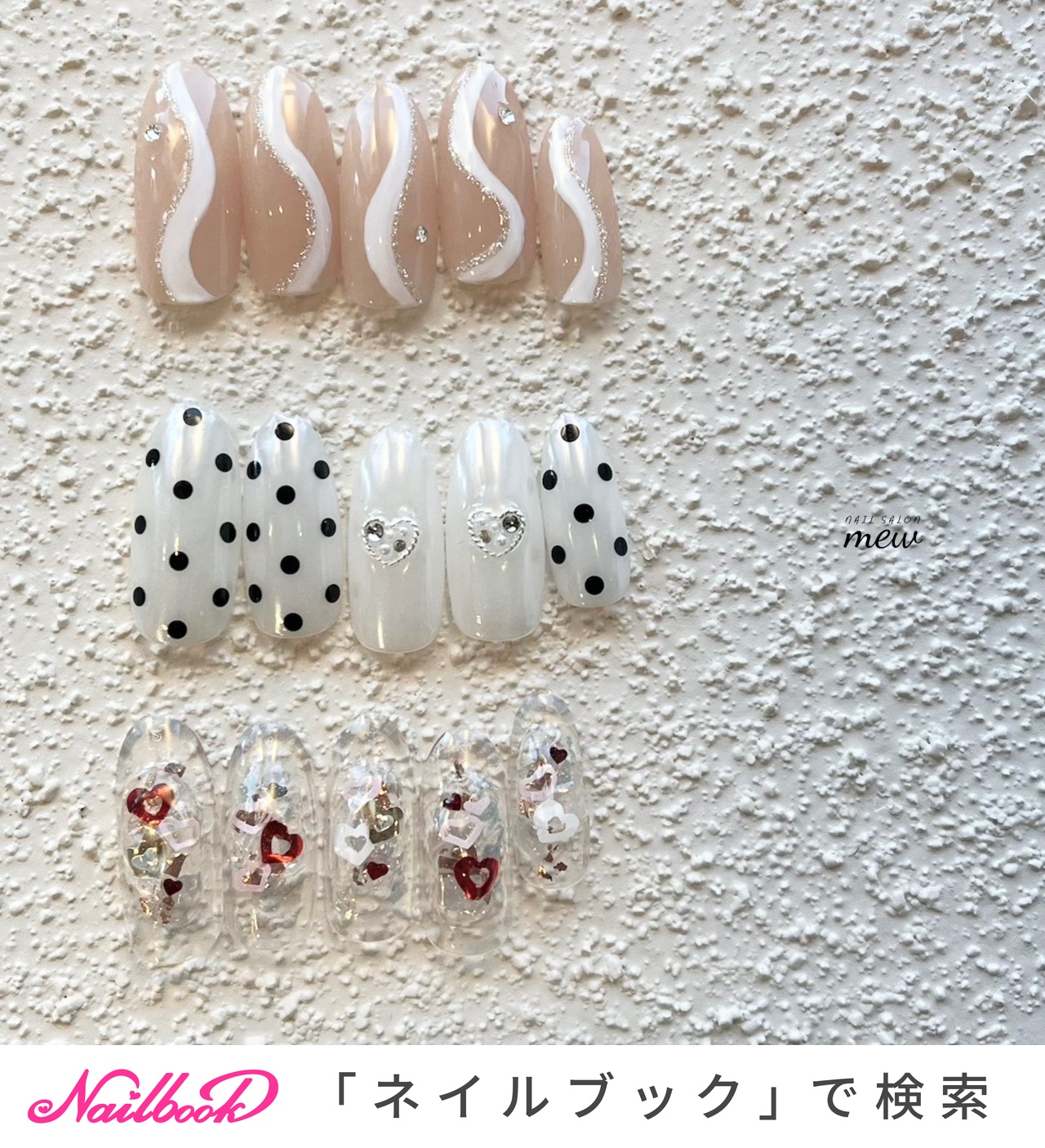 Nail salon mewのネイルデザイン[No.9315365]｜ネイルブック