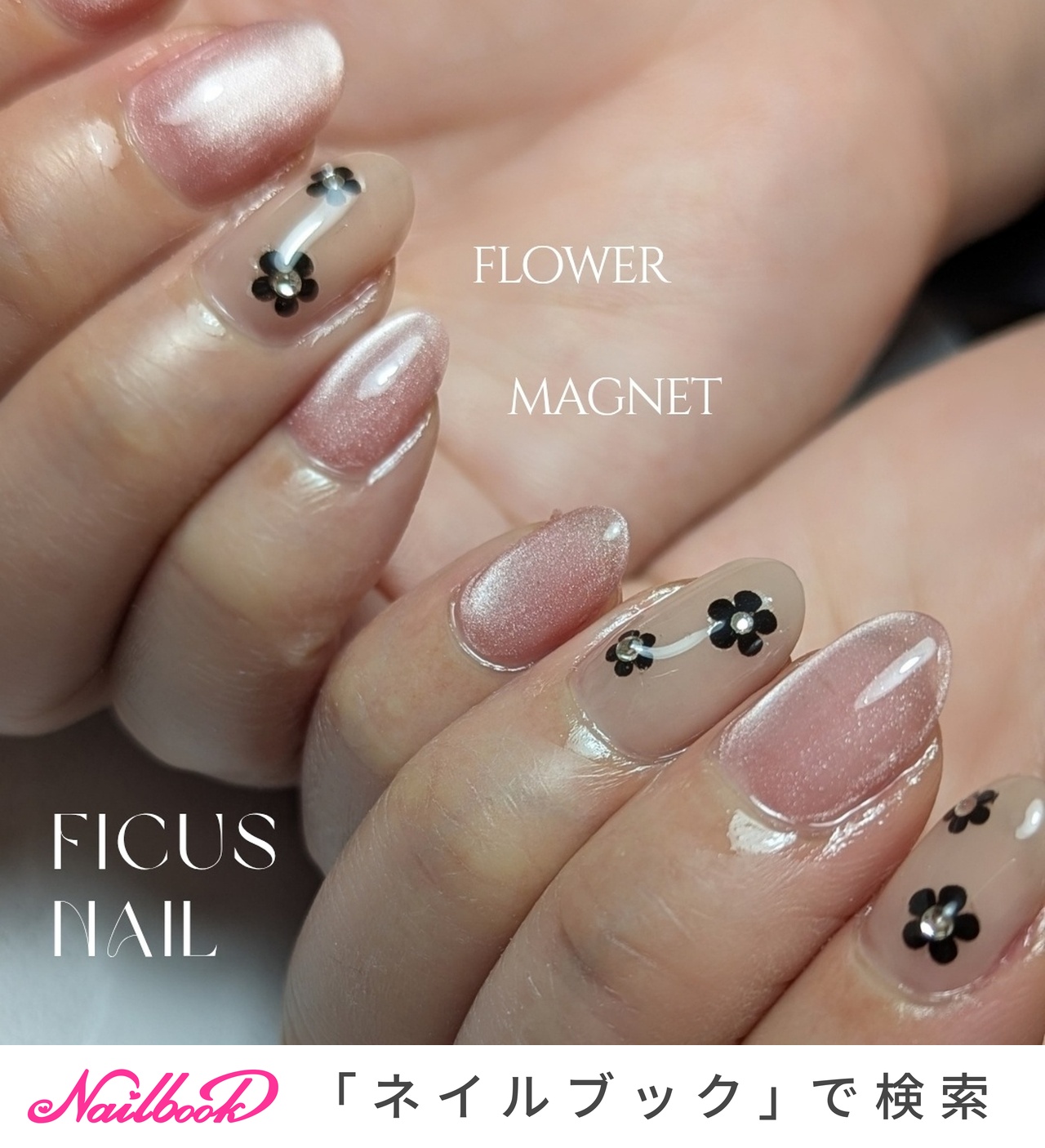 手が綺麗に見えるネイル/春/入学式/オフィス/ハンド - ficus nail【大人ネイル専門】のネイルデザイン[No.9338924]｜ネイルブック
