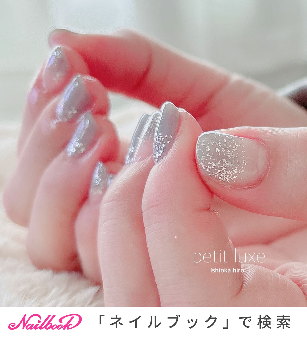 春/ハンド/ラメ/大人/ミディアム - 𝚑𝚒𝚛𝚘 .*･petit luxeプティリュクスのネイルデザイン[No.9352040]｜ネイルブック