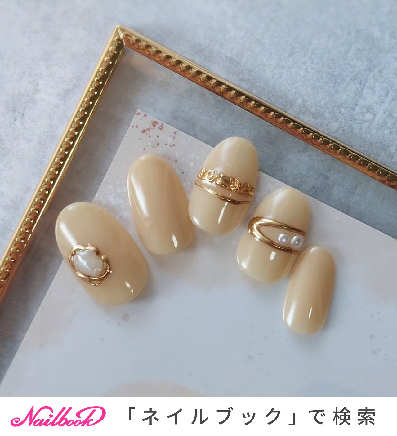 ニュアンス/ミラー/大人/ちゅるん/個性派 - ditto.nail.todaのネイルデザイン[No.9355224]｜ネイルブック