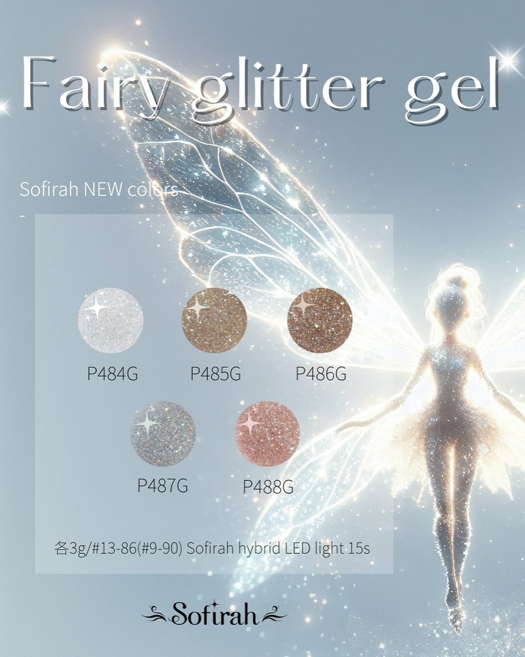 オールシーズン/ハンド/ギャラクシー/大人/ちゅるん - Sofirah(ソフィラ)公式のネイルデザイン[No.9365882]｜ネイルブック