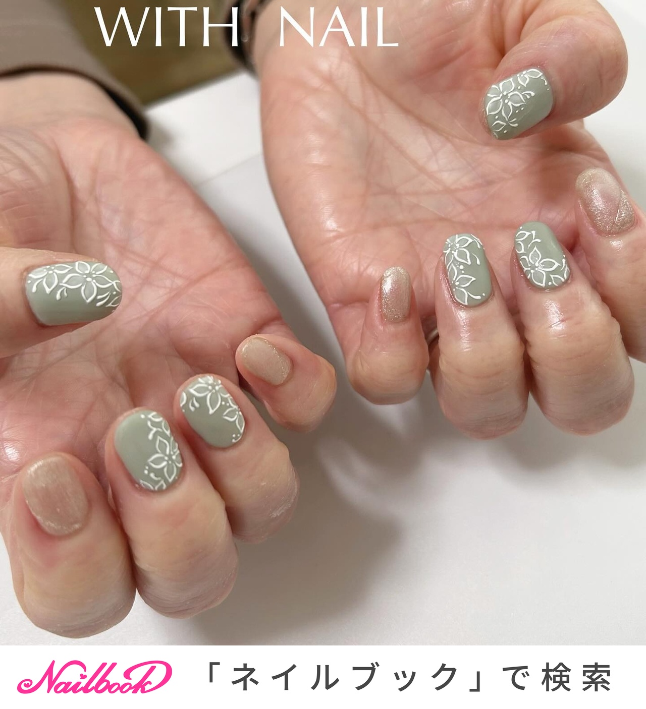 春/オールシーズン/オフィス/ブライダル/ハンド - maryのネイルデザイン[No.9373544]｜ネイルブック