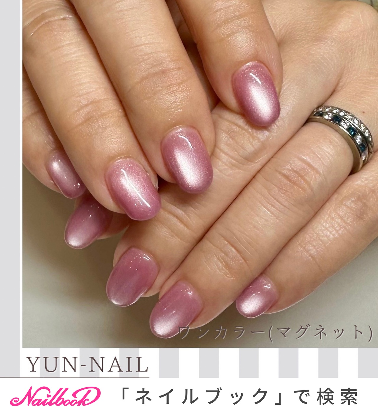 手が綺麗に見えるネイル/春/オールシーズン/オフィス/ハンド - YUN-NAILのネイルデザイン[No.9405081]｜ネイルブック