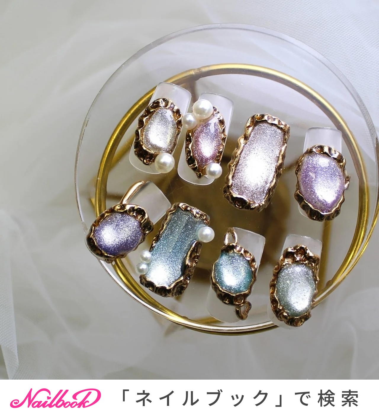 オールシーズン/フラッシュ/マグネット/大人/ぷっくり - Sofirah(ソフィラ)公式のネイルデザイン[No.9418638]｜ネイルブック