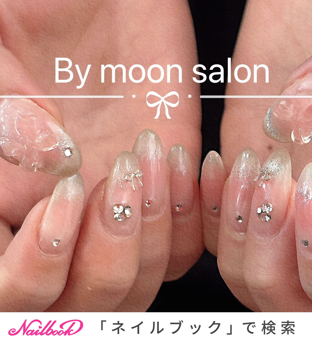 手が綺麗に見えるネイル/夏/バレンタイン/デート/ハンド - by moon salonのネイルデザイン[No.9461174]｜ネイルブック