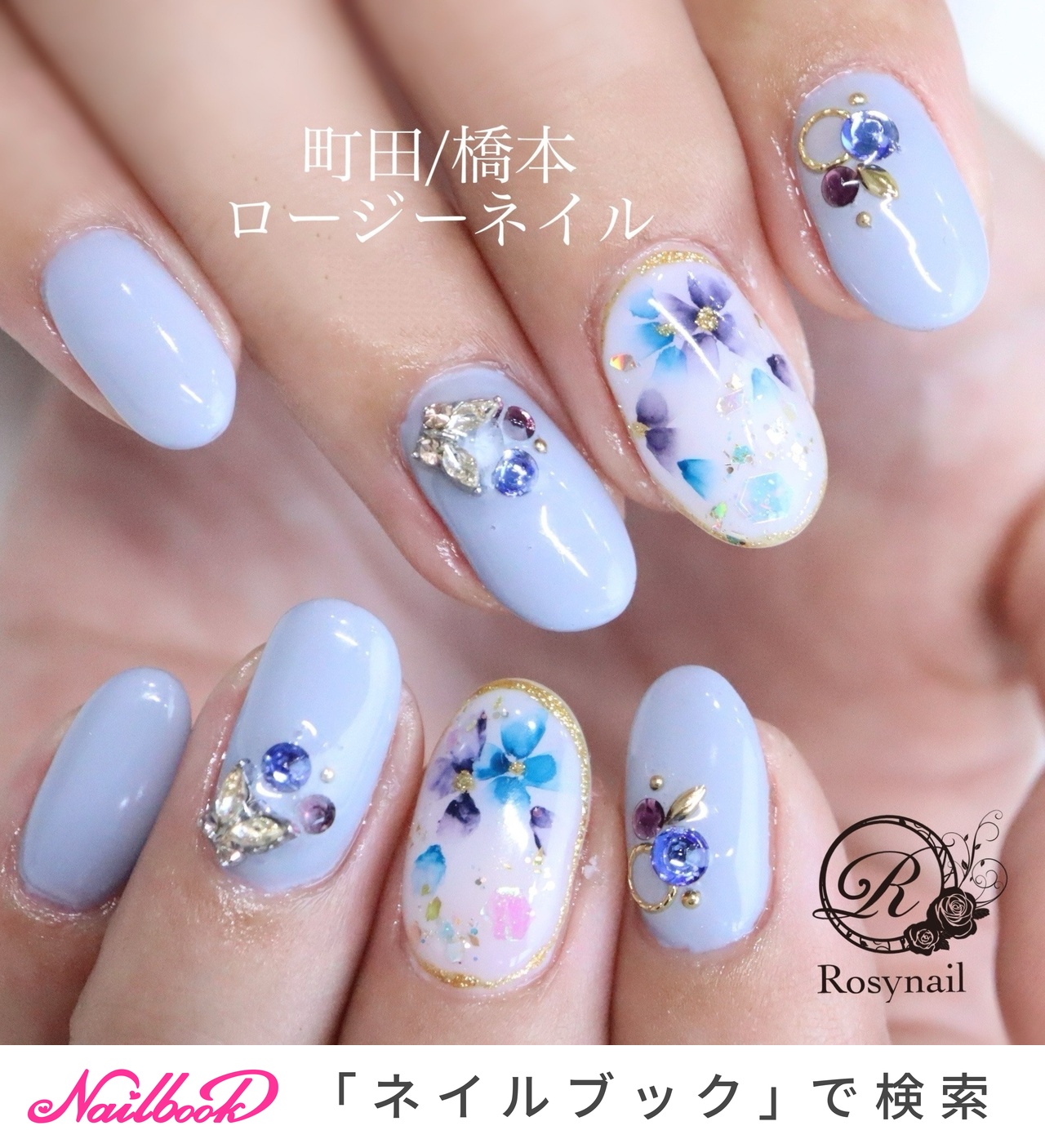 オールシーズン/梅雨/ハンド/蝶々/水彩 - 町田/橋本ネイルサロン ロージーネイルのネイルデザイン[No.9478287]｜ネイルブック