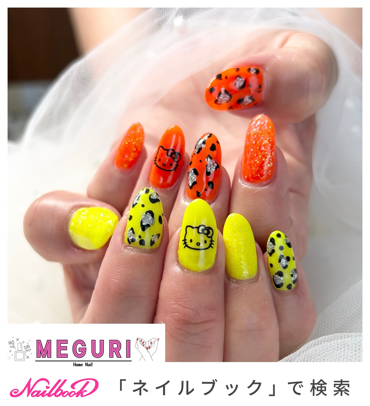 Home Nail Meguriのネイルデザイン[No.9492104]｜ネイルブック