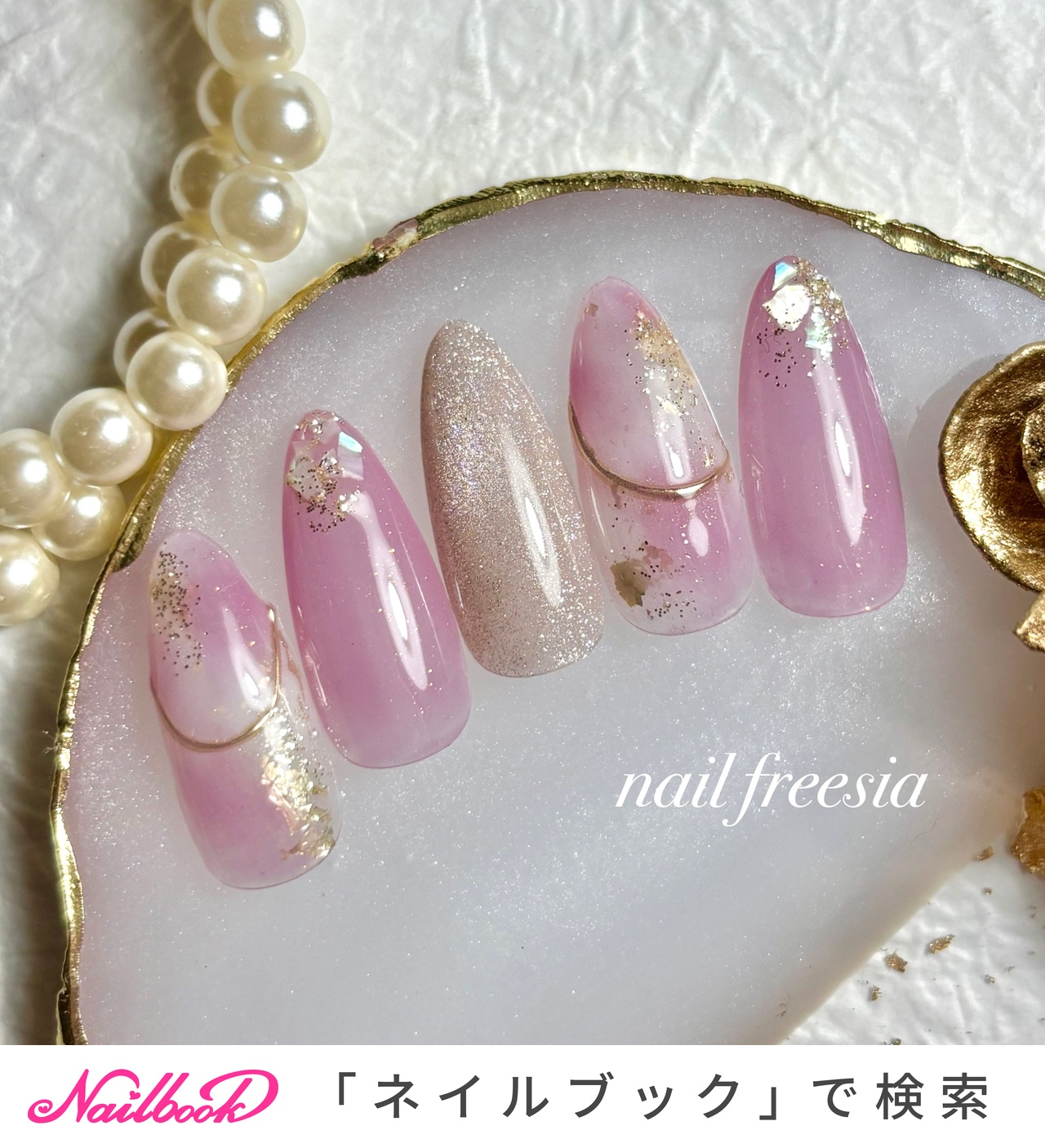 手が綺麗に見えるネイル/春/夏/オフィス/ハンド - nail freesia ネイルフリージアのネイルデザイン[No.9499556]｜ネイルブック