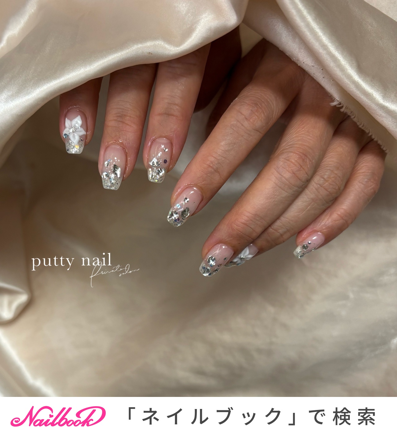 putty nailのネイルデザイン[No.9529612]｜ネイルブック