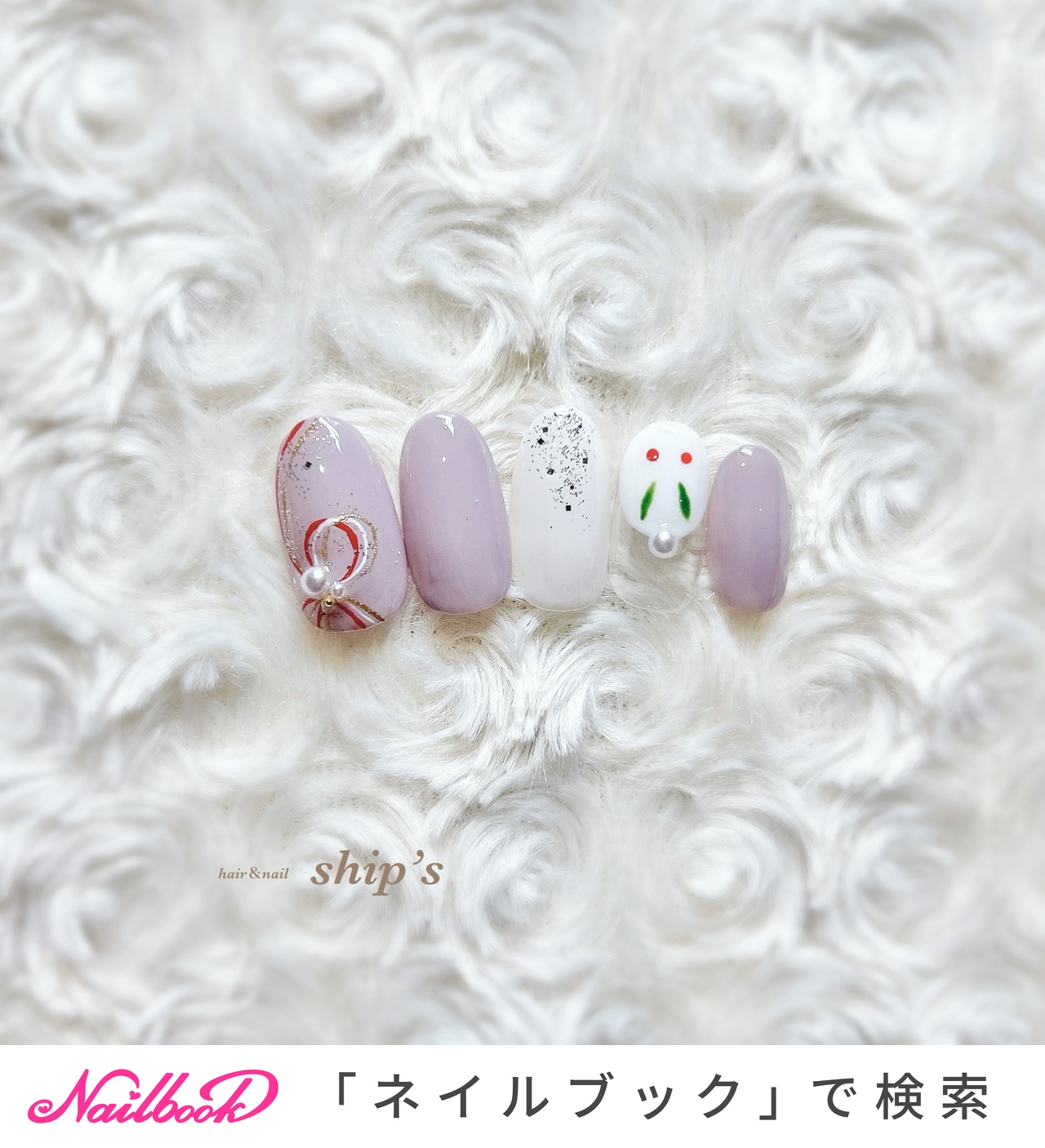 冬/お正月/ハンド/和柄/ホワイト - ship’s♡のネイルデザイン[No.9733887]｜ネイルブック