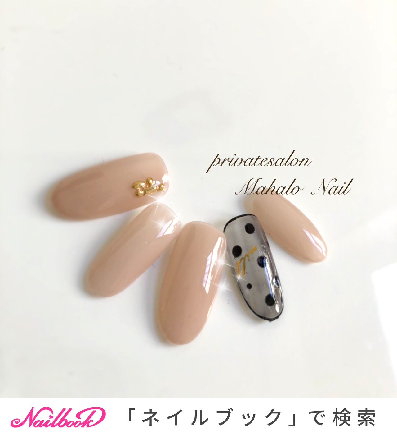 オールシーズン/卒業式/オフィス/女子会/ハンド - Mahalo♡Nailのネイルデザイン[No.2792578]｜ネイルブック