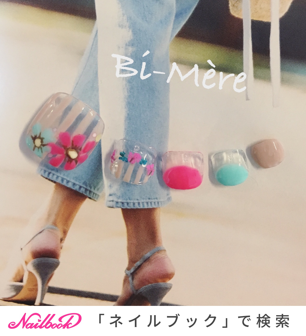 春/夏/リゾート/フット/変形フレンチ - Bi-Mère （ビ・メール）のネイルデザイン[No.2977688]｜ネイルブック