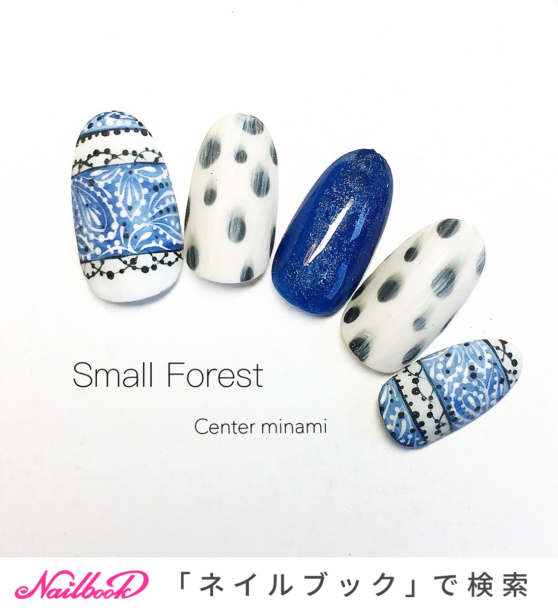 春/夏/オールシーズン/海/ハンド - 🌳smallforest🌳のネイルデザイン[No.3024063]｜ネイルブック