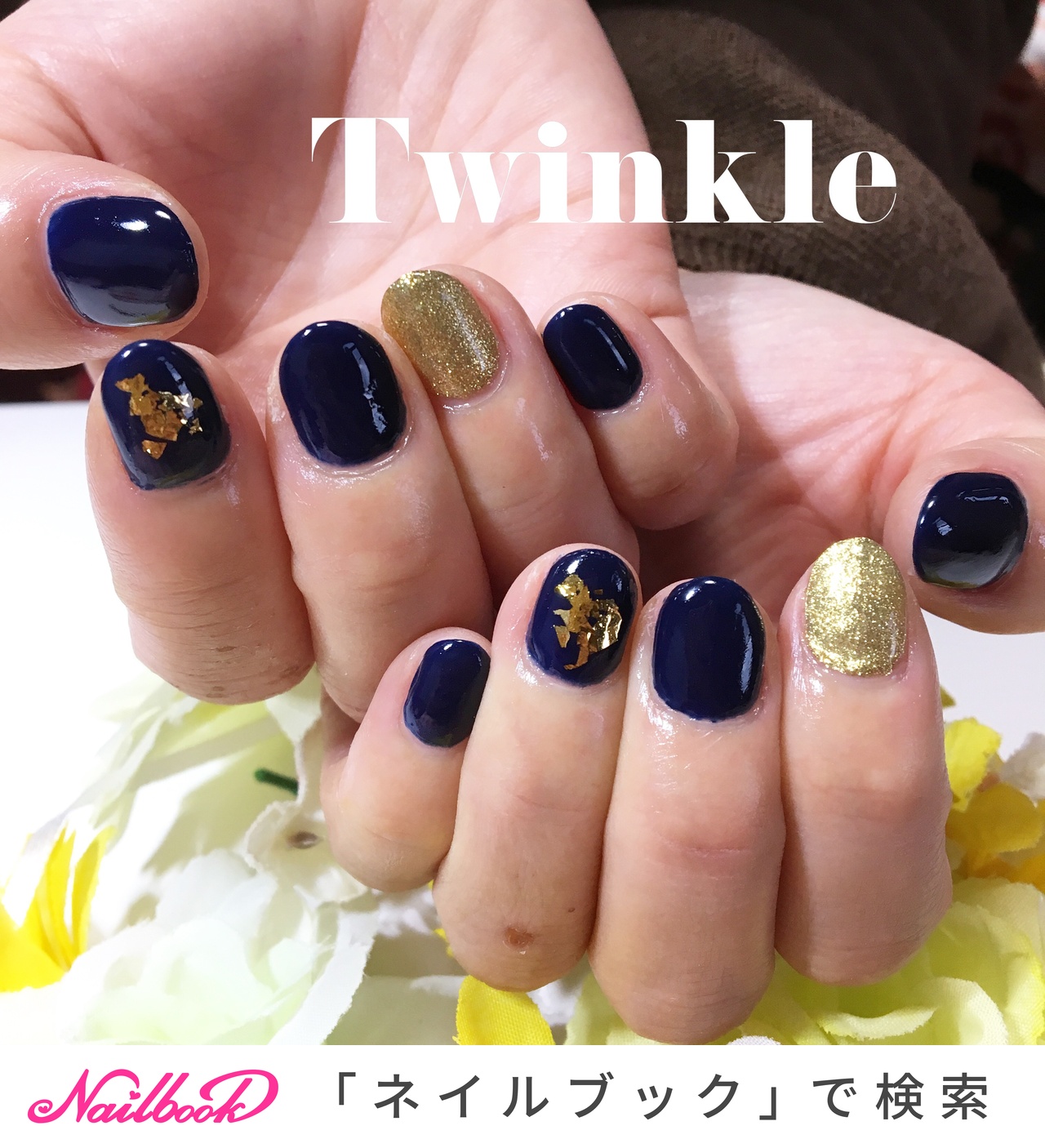 オールシーズン/オフィス/デート/女子会/ハンド - Nail♡Salon Twinkleのネイルデザイン[No.2021654]｜ネイルブック