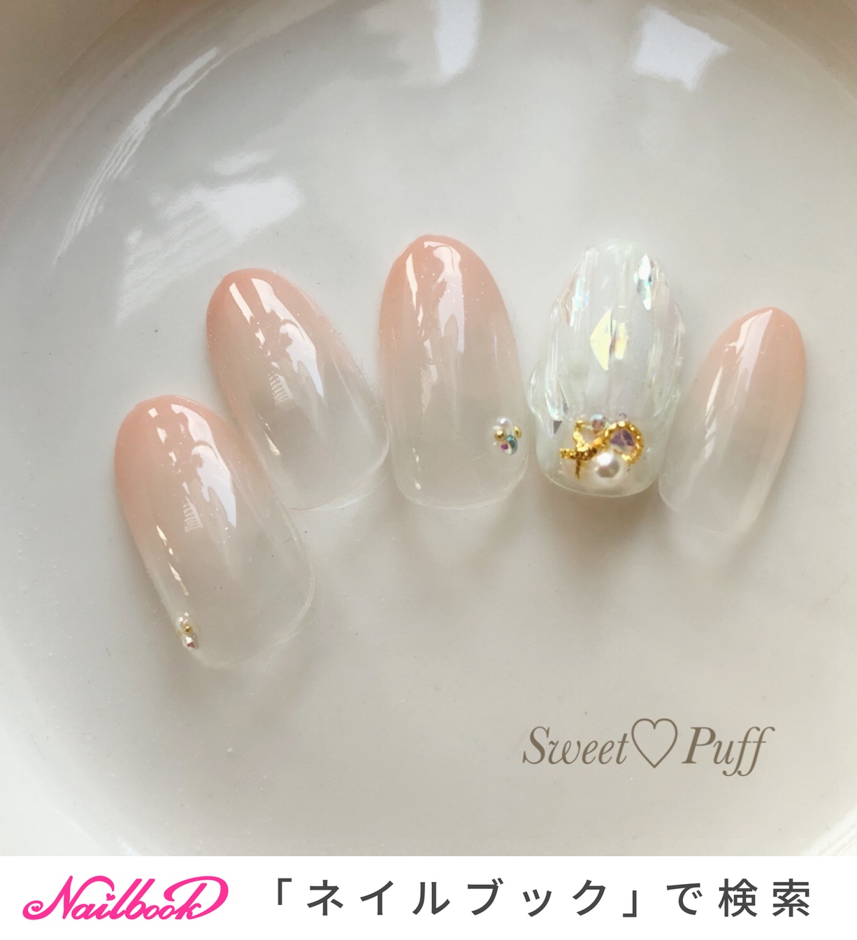 夏/オールシーズン/オフィス/ブライダル/ハンド - Sweet puffのネイルデザイン[No.3291400]｜ネイルブック