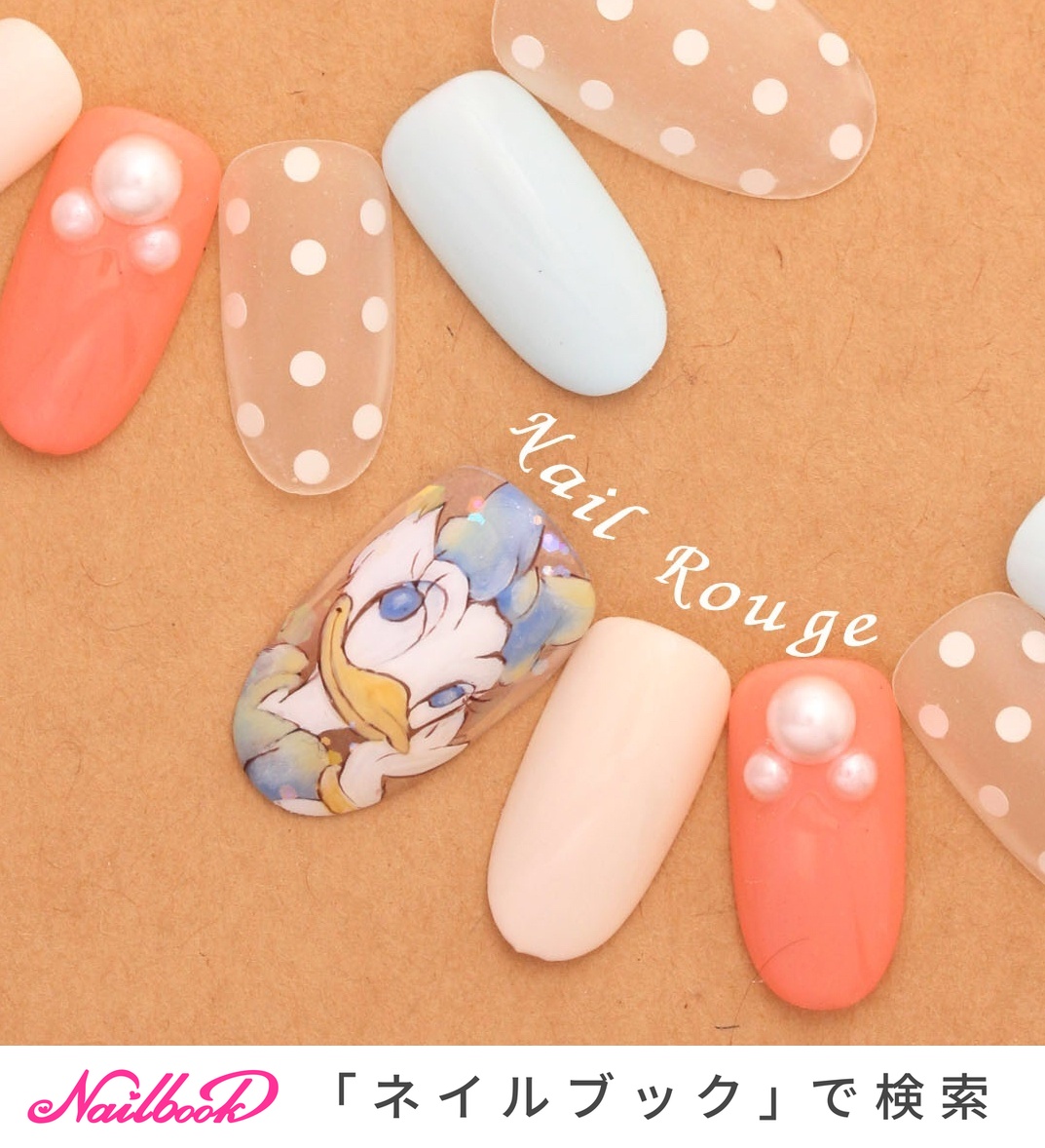 夏/旅行/リゾート/ブライダル/アニマル柄 - nailrougeのネイルデザイン[No.3331030]｜ネイルブック