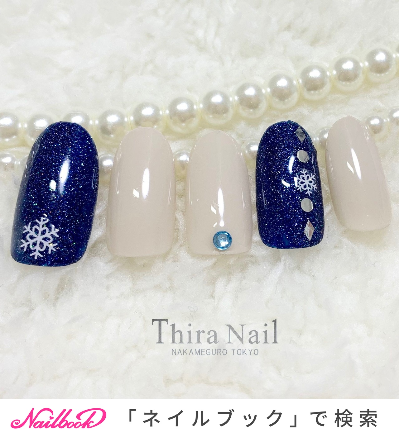 冬/バレンタイン/旅行/クリスマス/ハンド - 巻き爪・ネイルハンドケアサロン Thiraのネイルデザイン[No.3802073]｜ネイルブック